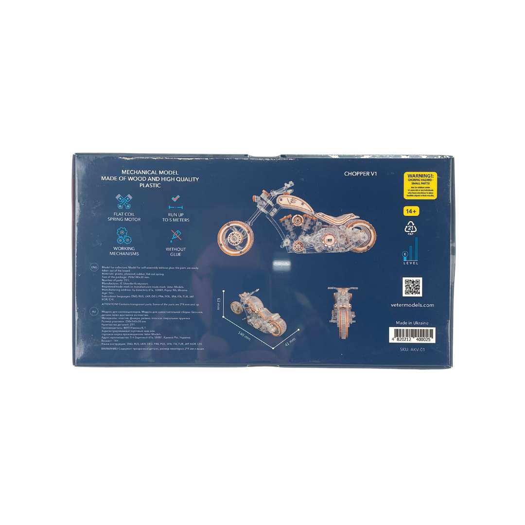 Veter Models DIY Chopper V1 Motorcycle Building Set / 3D Puzzle / 211 ...